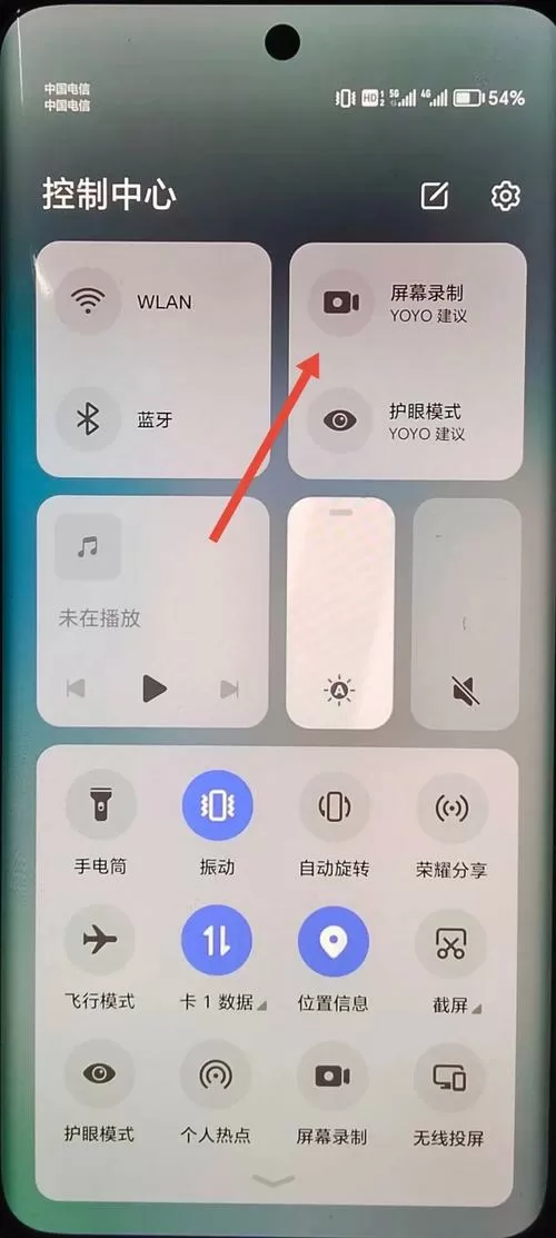 荣耀手机小白点怎么关掉图标