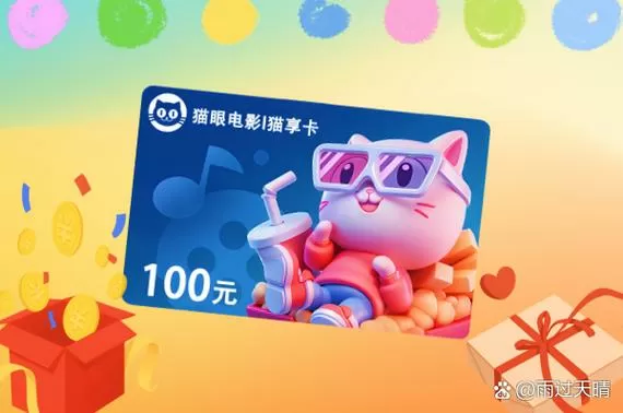 福利猫真的可以兑换皮肤吗图标