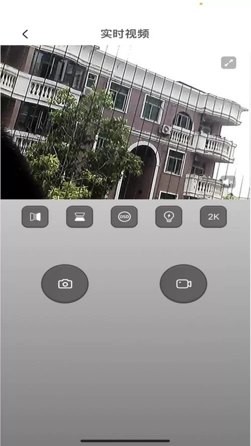 v99cam软件下载图标