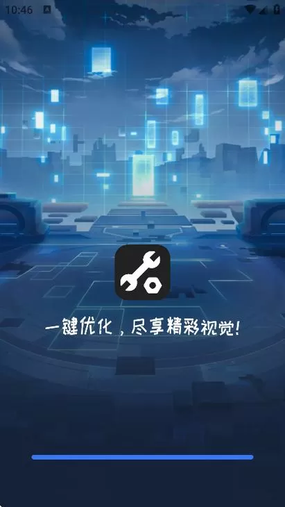 小也画质大师官方版软件功能图标