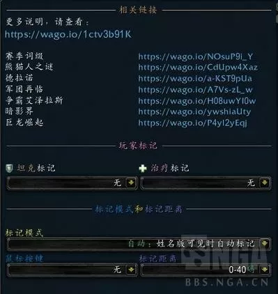 吉尔尼斯声望怎么刷
