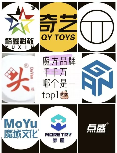 虚拟魔方app截图