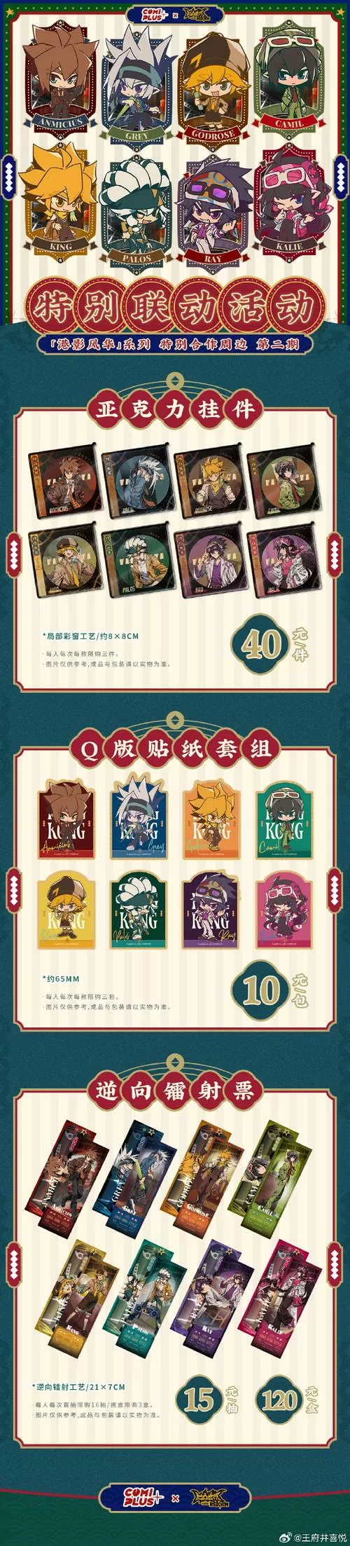 小小庄园红包版正版图标