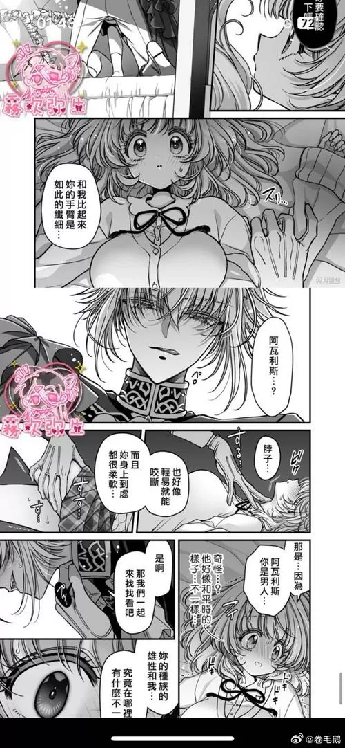 日漫98下拉式漫画免费图标