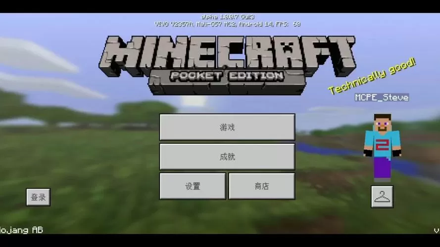 我的世界中文版0.1旧版下载图标