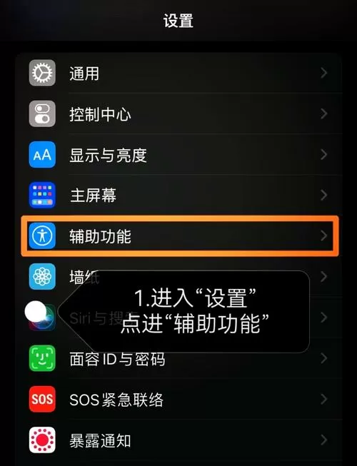 手机插上耳机后音量不受控制怎么办截图