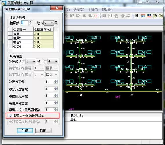 天正暖通t20过期后怎么激活图标