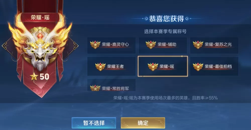 王者怎么不让别人看见你的历史战绩