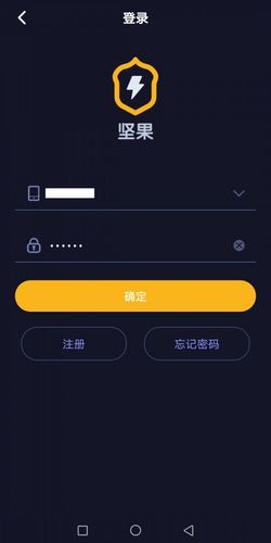 nuts坚果加速器官网版app下载截图