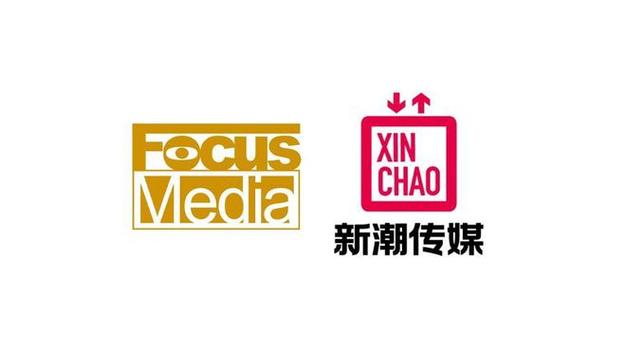 新秀传媒