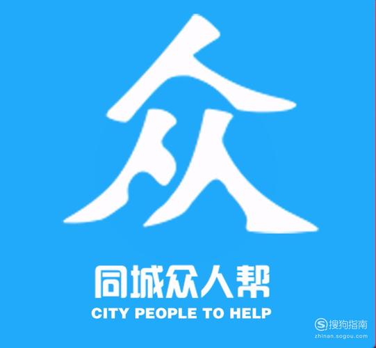 众人帮app图标