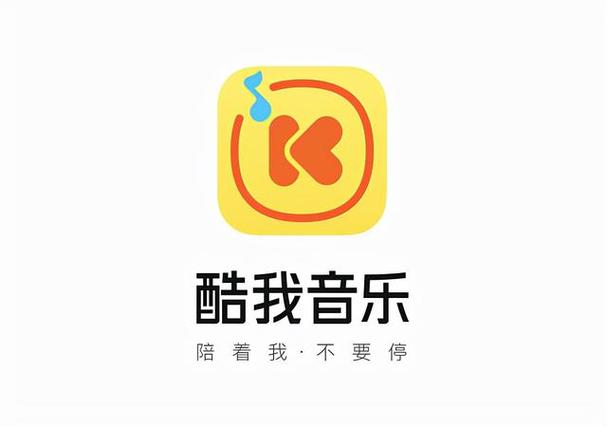 2025酷我免费vip账号图标