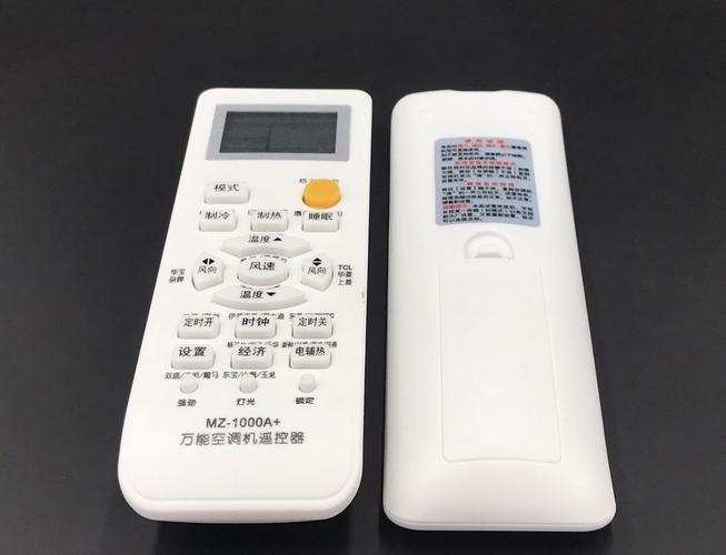 kd遥控器的使用方法图标