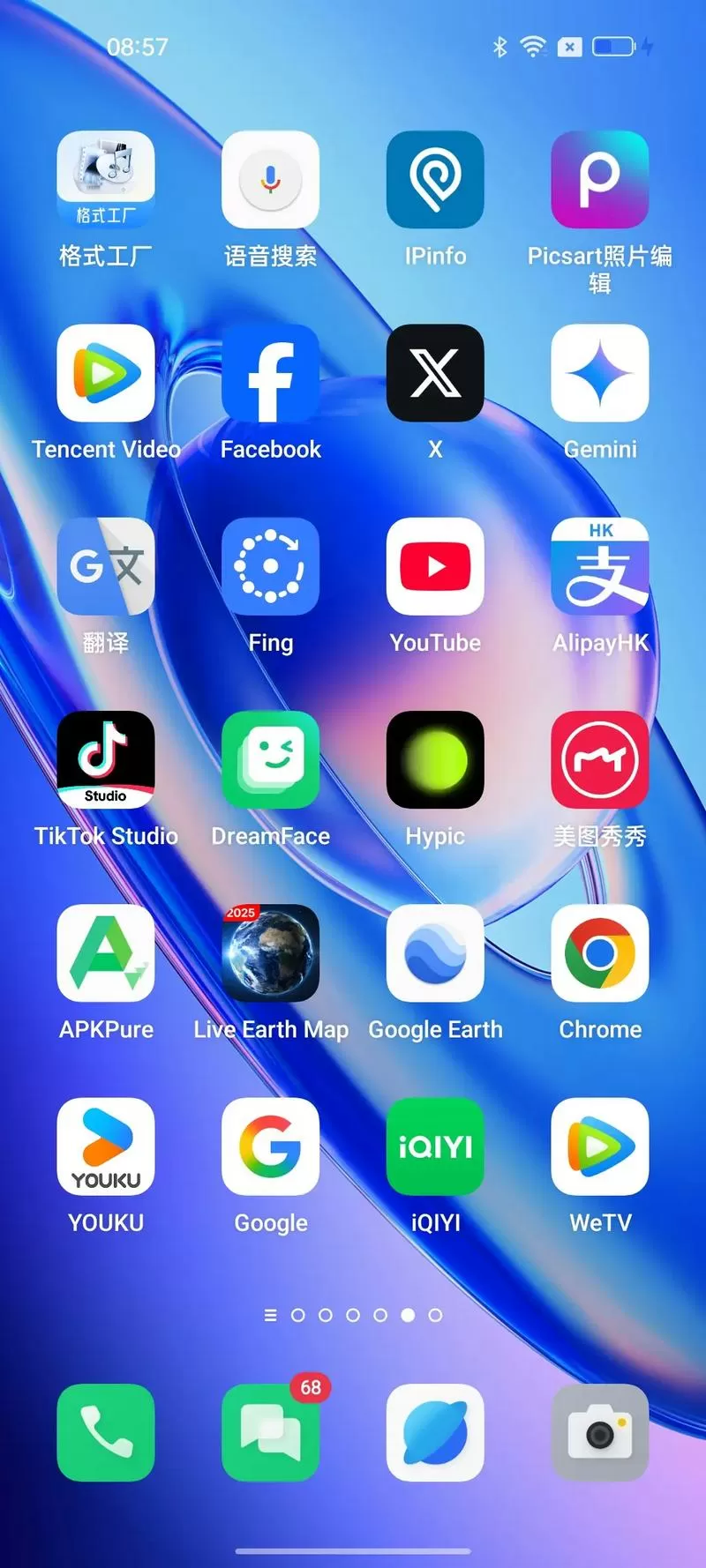 videoleap下载安卓版截图
