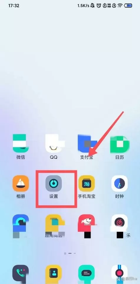 vivo打开存储权限图标
