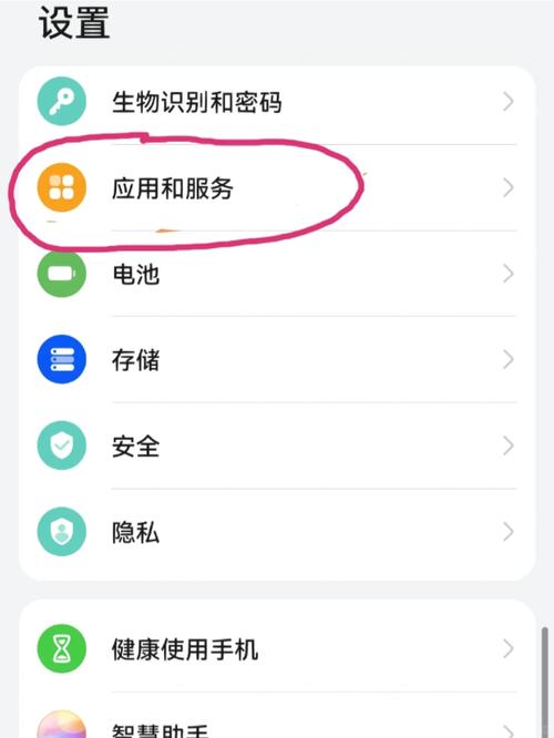 手机变模糊了怎么变回来图标