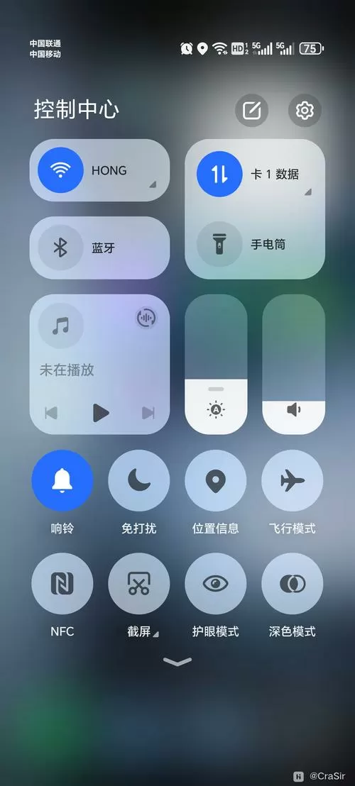 手机状态栏不见了图标