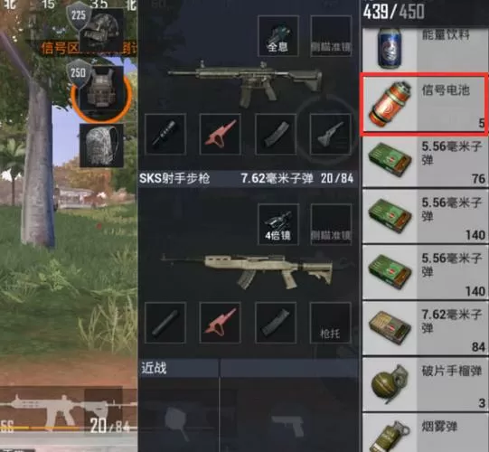 和平精英子弹往下飘怎么回事