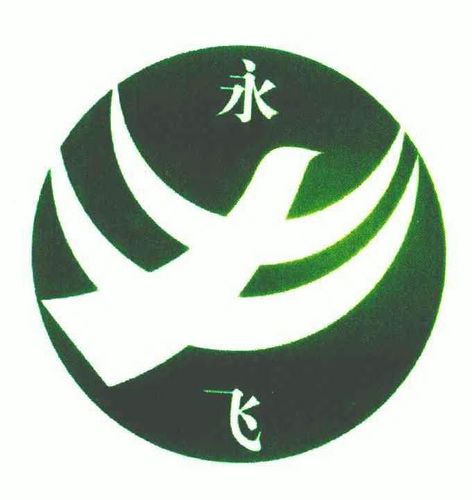 永飞投资app下载截图
