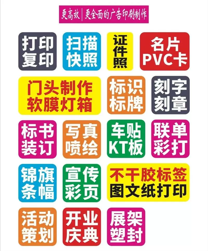 打印店可以打印明信片吗