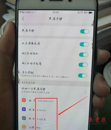 oppo接听电话黑屏怎么设置方法