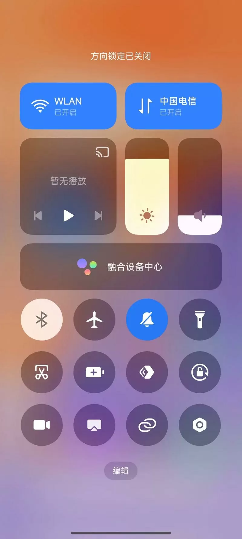 小米旋转屏幕设置在哪设置图标