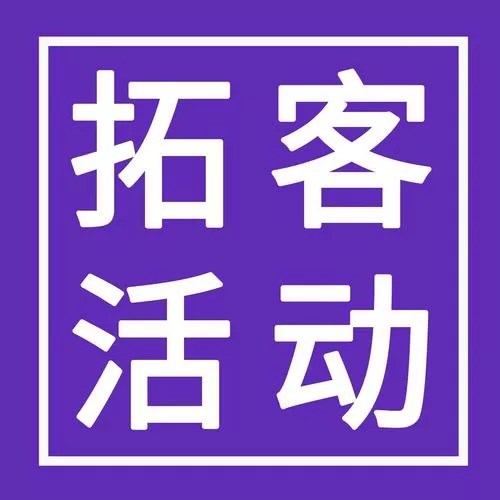 线上拓客平台图标