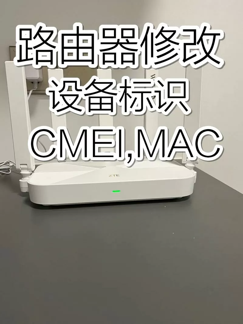 机顶盒串码修改定制工具图标