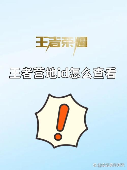 王者营地好友版本过低怎么回事