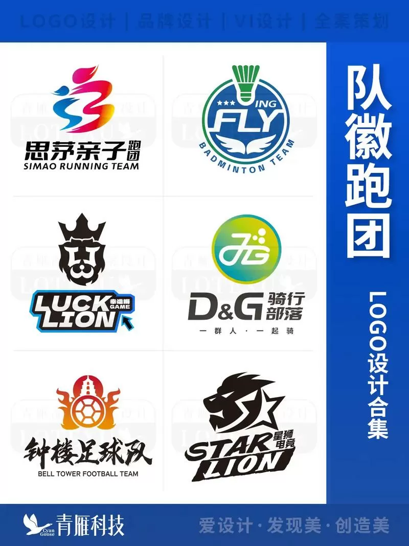 骑士团队怎么赚钱