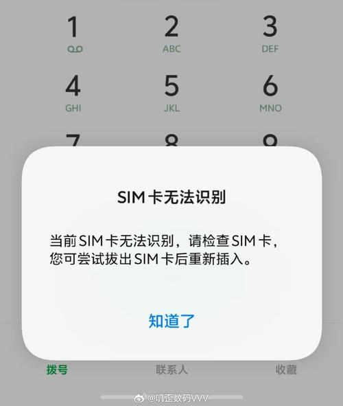 sim卡坏了会出现什么情况图标