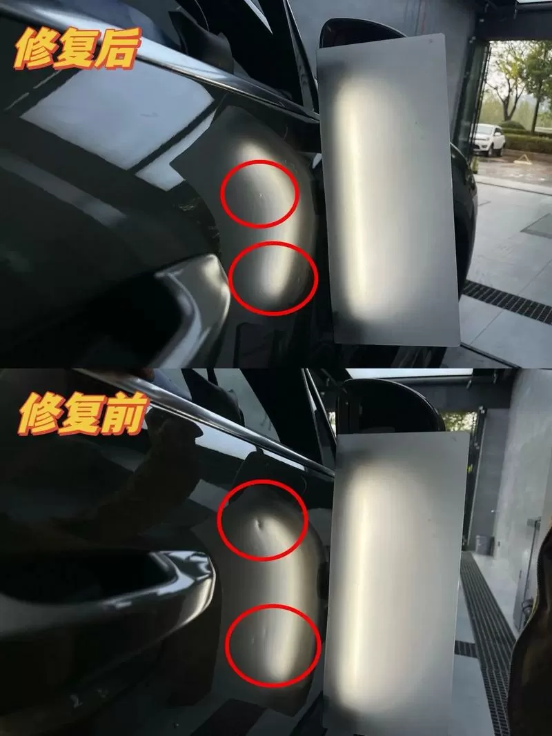 车上的小凹坑怎么修复