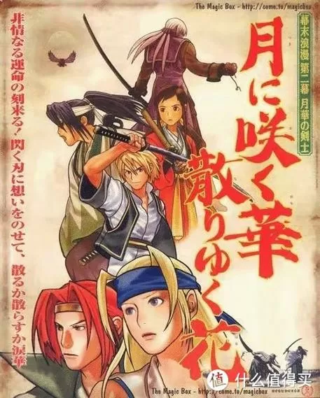 月华剑士手机版下载图标