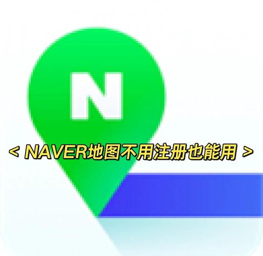 地图下载不了怎么办截图