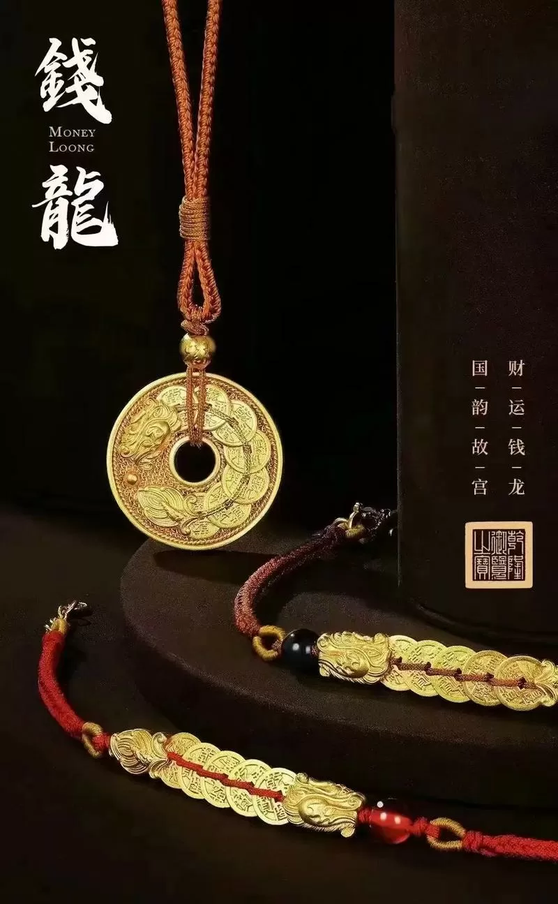 钱龙金典使用方法