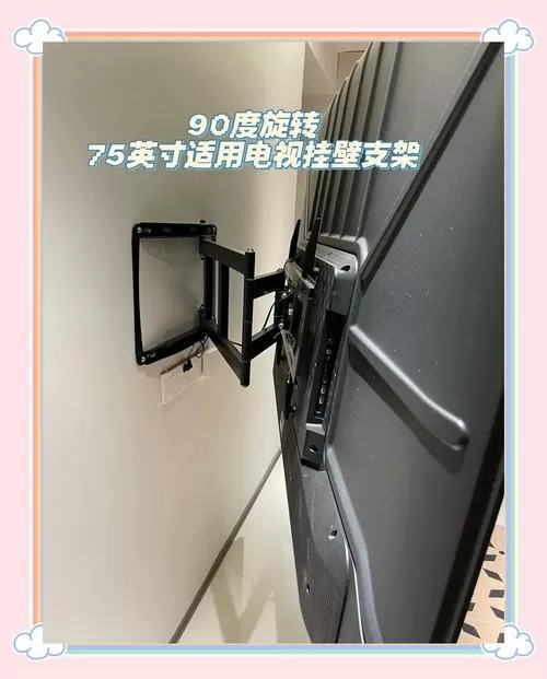 海信挂墙拆卸视频教程截图