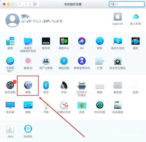 电脑换ip地址的软件图标