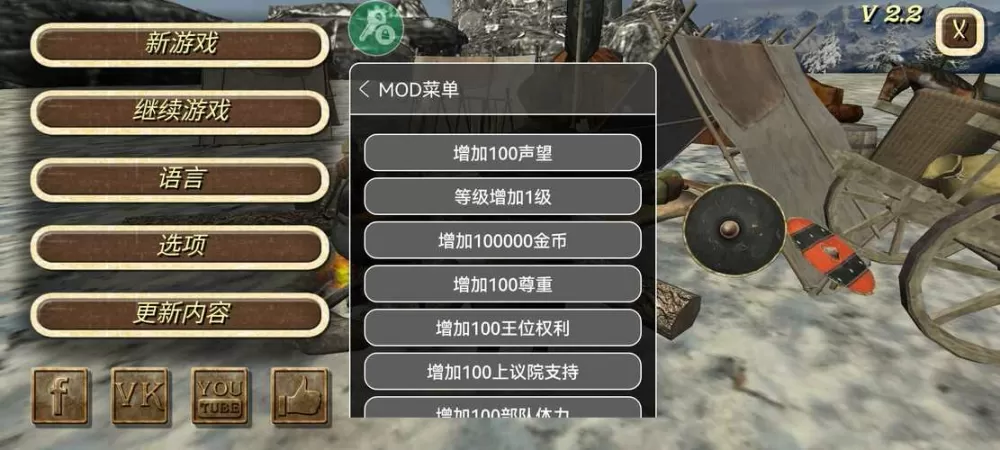 钢铁之躯新版内置菜单图标