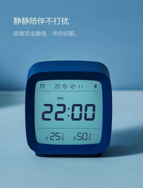 连了蓝牙闹钟会外放吗图标
