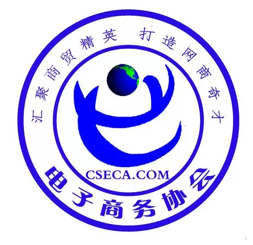 武汉电商公司有哪些图标