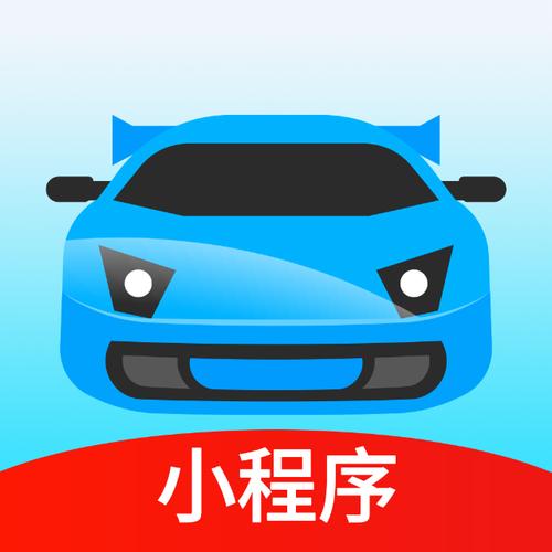 驾考宝典耗子修改图标