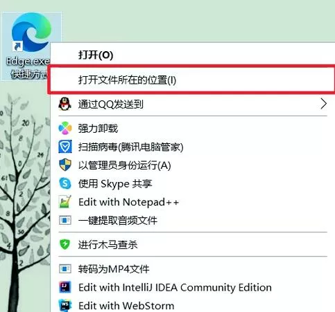 ie浏览器开机自动启动怎么关闭截图