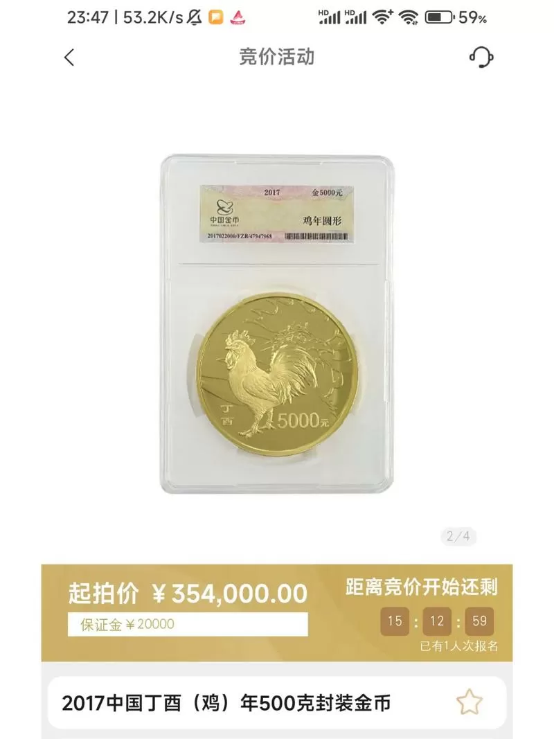 鸡蛋小鸡工厂无限金币银币铜币图标