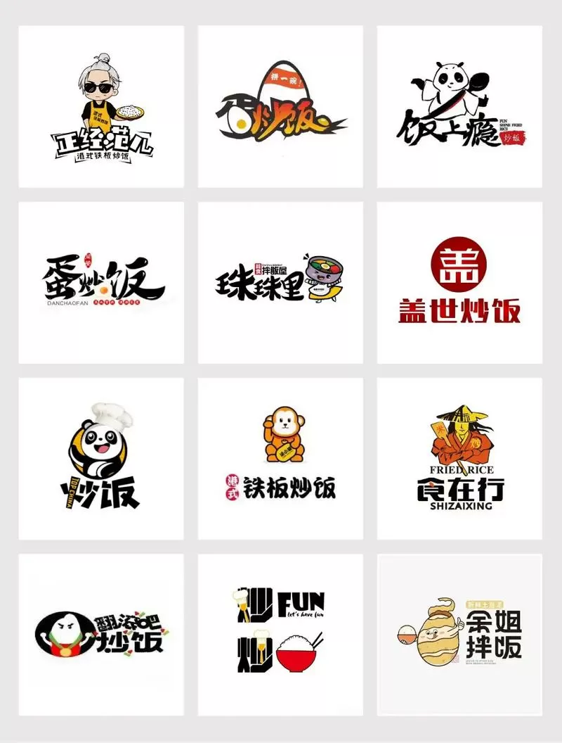 26种炒饭
