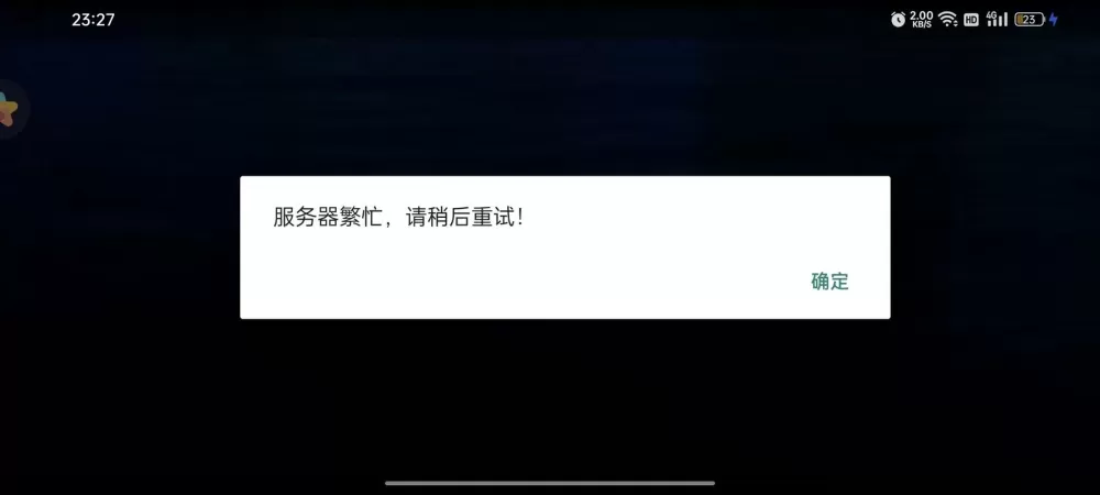 光遇为什么没有账号选项截图