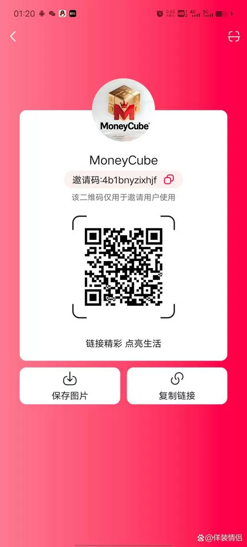 尤果圈vip账号密码分享安卓图标