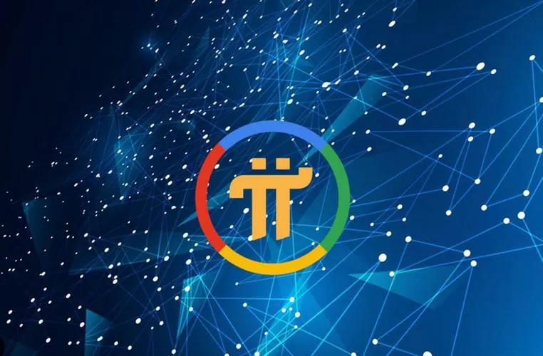 pi币挖矿图标
