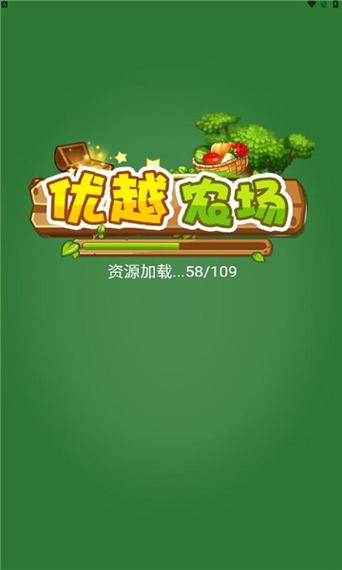 优越农场app下载缩略图