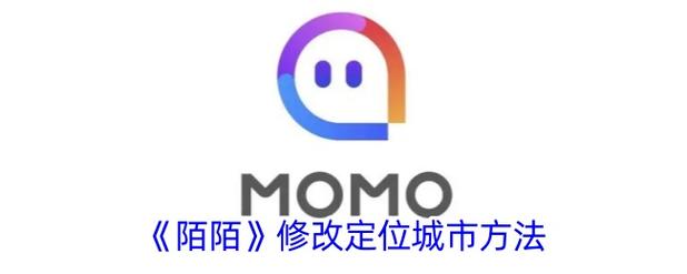 陌陌怎么查看历史聊天记录图标
