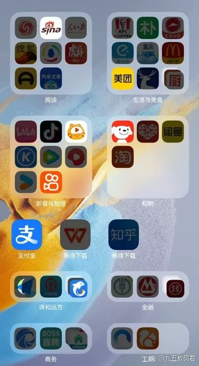 该应用未适配此机型是什么意思截图